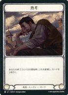 発売日 2024/10/11 メーカー LSS 型番 - 備考 分類：汎用/レア度：Cシリーズ：日本語版/霧隠の秘境(Part the Mistveil)：アーカイブパック商品解説■『霧隠の秘境：アーカイブパック』は『霧隠の秘境（Part ...