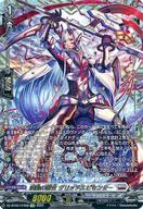 発売日 2024/10/11 メーカー ブシロード 型番 - 備考 分類：ブラントゲート/レア度：FFRシリーズ：Divinez ブースターパック第5弾「天智覚命」商品解説■ヴァンガードは1対1の対戦型カードゲームだ!カードを中心にアニメ・...