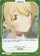 発売日 2024/10/18 メーカー ムービック 型番 - 備考 分類：サポート/レア度：RPシリーズ：星屑テレパス ブースターパック商品解説■｢OSICA(オシカ)｣ は自分の 推しキャラ を選んで遊ぶカードゲームです。自分の推しキャラ...