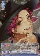 発売日 2024/10/18 メーカー ブシロード 型番 - 備考 分類：キャラ/レア度：Rレア度：R/分類：キャラシリーズ：ブースターパック HoneyWorks 〜告白実行委員会〜商品解説■HoneyWorks（通称：ハニワ）は、ニコニ...