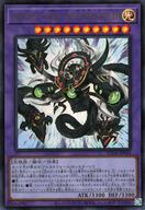 発売日 2024/10/26 メーカー コナミ 型番 - 備考 分類：融合モンスター/レア度：URシリーズ：スプリーム・ダークネス商品解説■遊戯王オフィシャルカードゲームに｢スプリーム・ダークネス｣が登場!全てのデュエリスト必携基本カード2...