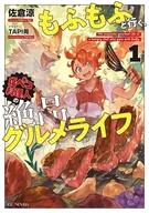 発売日 2024/10/30 メーカー マイクロマガジン社 型番 - JAN 9784867166567 中古注意事項 版数(初版、2版など)、出版社、帯の有無、内容物の種類を選ぶことは出来ません。タイトルに内容物が明記されている場合のみ対...