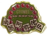 発売日 2024/03/09 メーカー アニプレックス 型番 - JAN 4534530913159 備考 商品解説■「鬼滅の刃 鬼滅祭 〜アニメ5周年記念祭〜」にて販売されたグッズになります。アニメ「鬼滅の刃」刀鍛冶の里編・柱稽古編に登場...