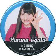 発売日 2017/11/24 メーカー - 型番 - JAN 4580357662343 備考 商品解説■東京・渋谷「HMV＆BOOKS SHIBUYA」6Fの「hmv museum」にて開催された、「モーニング娘。museum -モーニン...
