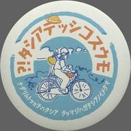 発売日 2018/07/31 メーカー ムービック 型番 - JAN 4549743113845 備考 商品解説■牛乳瓶のフタをイメージした、レトロ調なデザインの缶バッジ。【商品詳細】サイズ：直径約55mm 関連商品はこちらから ムービック　