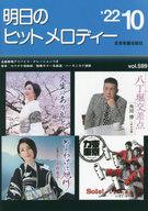 発売日 2022/08/10 メーカー 全音楽譜出版社 型番 - JAN 9784117686104 関連商品はこちらから 全音楽譜出版社　
