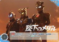 発売日 2024/10/25 メーカー 円谷プロダクション 型番 - 備考 分類：シーン/レア度：Cシリーズ：スターターデッキ02 零のキズナ商品解説■「ウルトラマン カードゲーム」は、ウルトラマンシリーズの世界観に、子どもから大人まで楽し...