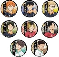 発売日 2024/03/29 メーカー ツインクル 型番 - JAN 4580721998283 備考 商品解説■こちらは「ハイキュー!! 切り絵シリーズ 箔押し和紙缶バッジ」の全8種セットです。人気のハイキュー！！ 切り絵シリーズに新アイ...