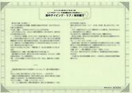 発売日 2024/09/01 メーカー ひつじぐも 型番 - 中古注意事項 ※店頭配布の店舗特典ペーパーにつきましては、配布店舗のコピー機で印刷されたものについても同じ品番での扱いとさせていただいております。ご了承ください。 備考 1枚仕様...