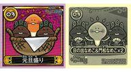 発売日 2013/01/01 メーカー エンスカイ 型番 - 備考 レア度：スペシャル 関連商品はこちらから エンスカイ　