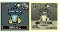 発売日 2013/01/01 メーカー エンスカイ 型番 - 備考 レア度：ノーマル 関連商品はこちらから エンスカイ　