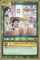 発売日 2003/06/01 メーカー バンダイ 型番 - 備考 分類：技カード/レア度：ノーマルシリーズ：ワンピース カードゲーム ブースター 「大海原の正義」商品解説■From TV animationONEPIECEカードゲーム 関連...