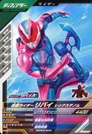 発売日 2024/09/19 メーカー バンダイ 型番 - 備考 分類：ディフェンダー/レア度：Nシリーズ：ガンバレジェンズ シンクロ神話4章商品解説■ガンバレジェンズとはシンクロアクションで仮面ライダーたちと共に戦うデジタルカードゲームだ...