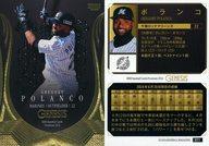 発売日 2024/09/28 メーカー ベースボールマガジン社 型番 - 備考 レア度：レギュラーカードシリーズ：BBMベースボールカードプレミアム2024 GENESIS 関連商品はこちらから ベースボールマガジン社　
