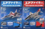 楽天市場】エアファイター コレクション(本・雑誌・コミック 楽天市場】エアファイター コレクション(本・雑誌・コミック