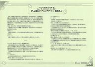 発売日 2024/09/01 メーカー ひつじぐも 型番 - 中古注意事項 ※店頭配布の店舗特典ペーパーにつきましては、配布店舗のコピー機で印刷されたものについても同じ品番での扱いとさせていただいております。ご了承ください。 備考 1枚仕様...