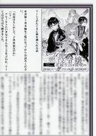 発売日 2021/06/25 メーカー オーバーラップ 型番 - 中古注意事項 こちらの商品は、ライトノベル「ループ7回目の悪役令嬢は、元敵国で自由気ままな花嫁生活を満喫する(3)」のOVERLAP STORE購入特典になります。※店頭配布...