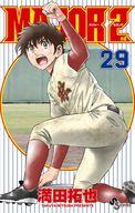 発売日 2024/10/18 メーカー 小学館 レーベル 少年サンデーコミックス JAN 9784098536375 関連商品はこちらから 小学館　
