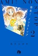 発売日 2018/11/15 メーカー 小学館 レーベル 小学館文庫 JAN 9784091916549 関連商品はこちらから 小学館　