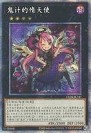 発売日 2023/05/20 メーカー コナミ 型番 - 備考 分類：エクシーズモンスター/レア度：PSEシリーズ：中国語版(簡体字)/Classic Pack 04 関連商品はこちらから コナミ　