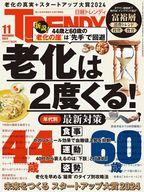 発売日 2024/10/04 メーカー 日経BPマーケティング 型番 - JAN 4910171011148 備考 老化は2度くる! 関連商品はこちらから 日経BPマーケティング　