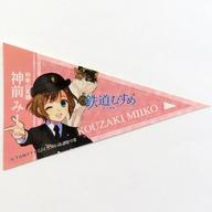 発売日 - メーカー - 型番 - JAN 4560380912844 備考 商品解説■昔懐かしい旅行土産の定番「旅行ペナント」を掛け合わせたステッカーです。集めて飾ったり、スマホケースに挟めるサイズ感なので、いろいろなところに貼ってお楽し...