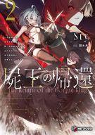 発売日 2024/11/25 メーカー メディアファクトリー/KADOKAWA 型番 - JAN 9784046841414 中古注意事項 版数(初版、2版など)、帯の有無、内容物の種類を選ぶことは出来ません。タイトルに内容物が明記されてい...