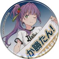 発売日 2024/06/30 メーカー バンダイナムコフィルムワークス 型番 - JAN 4934569995636 備考 商品解説■「ラブライブ!シリーズ×パ・リーグ6球団2024 ラブライブ!蓮ノ空女学院スクールアイドルクラブ×オリック...