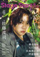 発売日 2024/11/25 メーカー 東京ニュース通信社 型番 - JAN 9784867019320 備考 別冊付録：ポスター/TOKYO NEWS MOOK 関連商品はこちらから 東京ニュース通信社　