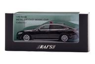 発売日 2024/08/29 メーカー RAI’S(レイズ) 型番 H7432208 JAN 4580198724170 備考 商品解説■220系クラウンの交通覆面車両がいよいよ登場。先代クラウンまであったスポーツグレードのアスリートの名称...