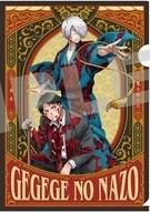 発売日 2024/09/07 メーカー エンスカイ 型番 - JAN 4970381683719 備考 商品解説■映画「鬼太郎誕生 ゲゲゲの謎」より、新規描き下ろしイラストを使用したA4サイズのクリアファイルが登場！【商品詳細】サイズ：A4...