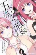 発売日 2025/01/17 メーカー 講談社 型番 - JAN 9784065378991 中古注意事項 版数(初版、2版など)、帯の有無、内容物の種類を選ぶことは出来ません。タイトルに内容物が明記されている場合のみ対応しております。ご了...