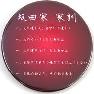 発売日 2021/05/30 メーカー - 型番 BRZP000008822 JAN 4988013628694 備考 商品解説■「AHO NO SAKATA LIVE TOUR 2021 -Redo Parade-」の缶バッジくじ景品です...