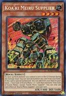 発売日 2022/11/18 メーカー コナミ 型番 - 中古注意事項 ・1st Edition等の記載の有無はお選び頂けません。予め御了承の上、お買い求め下さい。 備考 分類：効果モンスター/レア度：SEシリーズ：英語版/Battles ...