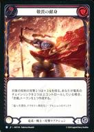 発売日 2025/01/31 メーカー LSS 型番 - 備考 分類：竜系・戦士/レア度：Rシリーズ：日本語版/混転の餌食(The Hunted)商品解説■死後も貫く忠誠の誓いは、欺瞞の中で生まれる混沌に絡め取られている。あなたは狩人か…？...