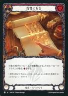 発売日 2025/01/31 メーカー LSS 型番 - 備考 分類：竜系/レア度：Cシリーズ：日本語版/混転の餌食(The Hunted)商品解説■死後も貫く忠誠の誓いは、欺瞞の中で生まれる混沌に絡め取られている。あなたは狩人か…？ それ...