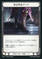 発売日 2025/01/31 メーカー LSS 型番 - 備考 分類：暗殺者/戦士/レア度：Cシリーズ：日本語版/混転の餌食(The Hunted)商品解説■死後も貫く忠誠の誓いは、欺瞞の中で生まれる混沌に絡め取られている。あなたは狩人か…...