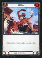 発売日 2025/01/31 メーカー LSS 型番 - 備考 分類：汎用/レア度：Cシリーズ：日本語版/混転の餌食(The Hunted)商品解説■死後も貫く忠誠の誓いは、欺瞞の中で生まれる混沌に絡め取られている。あなたは狩人か…？ それ...