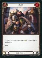 発売日 2025/01/31 メーカー LSS 型番 - 備考 分類：汎用/レア度：Cシリーズ：日本語版/混転の餌食(The Hunted)商品解説■死後も貫く忠誠の誓いは、欺瞞の中で生まれる混沌に絡め取られている。あなたは狩人か…？ それ...