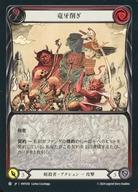 発売日 2025/01/31 メーカー LSS 型番 - 備考 分類：暗殺者/レア度：Cシリーズ：日本語版/混転の餌食(The Hunted)商品解説■死後も貫く忠誠の誓いは、欺瞞の中で生まれる混沌に絡め取られている。あなたは狩人か…？ そ...