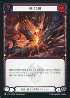 発売日 2025/01/31 メーカー LSS 型番 - 備考 分類：竜系・戦士/レア度：Cシリーズ：日本語版/混転の餌食(The Hunted)商品解説■死後も貫く忠誠の誓いは、欺瞞の中で生まれる混沌に絡め取られている。あなたは狩人か…？...
