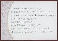 発売日 2024/03/31 メーカー Rejet 型番 - JAN 4573593479554 備考 商品解説■「DIABOLIK LOVERS Charming Holiday Letterくじ」C賞景品のRLetterです。【商品詳細...