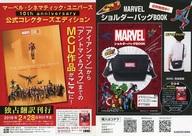発売日 - メーカー KADOKAWA 型番 - 備考 1枚仕様/販促品 関連商品はこちらから KADOKAWA　
