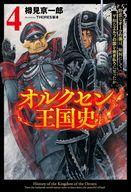発売日 2025/02/15 メーカー 一二三書房 型番 - JAN 9784824203885 中古注意事項 版数(初版、2版など)、出版社、帯の有無、内容物の種類を選ぶことは出来ません。タイトルに内容物が明記されている場合のみ対応してお...