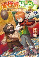 発売日 2025/02/15 メーカー 一二三書房 型番 - JAN 9784824203809 中古注意事項 版数(初版、2版など)、出版社、帯の有無、内容物の種類を選ぶことは出来ません。タイトルに内容物が明記されている場合のみ対応してお...