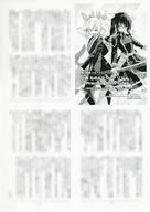 発売日 2025/01/08 メーカー - 型番 - 中古注意事項 ※店頭配布の店舗特典ペーパーにつきましては、配布店舗のコピー機で印刷されたものについても同じ品番での扱いとさせていただいております。ご了承ください。 備考 1枚仕様こちらの...