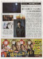 発売日 2025/01/01 メーカー 朝日新聞 型番 - 備考 1枚仕様 関連商品はこちらから 朝日新聞　