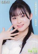 発売日 2024/06/08 メーカー NMB48 型番 - 関連商品はこちらから NMB48　