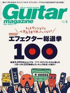 発売日 2025/02/13 メーカー リットーミュージック 型番 - JAN 4910029330353 備考 別冊付録：小冊子1点 関連商品はこちらから リットーミュージック　