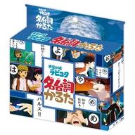発売日 2017/08/31 メーカー エンスカイ 型番 - JAN 4970381193003 備考 商品解説■スタジオジブリの人気作品「天空の城ラピュタ」の名台詞だけで構成したかるたが登場!!台詞とシーンの知識が試される、新感覚のかるた...